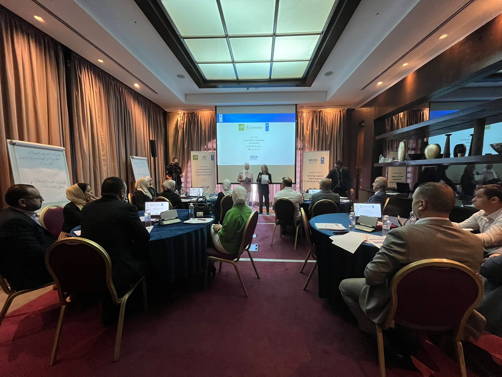 UNDP-POGAR: Activities and Projects: Arab Anti-Corruption and Integrity ...